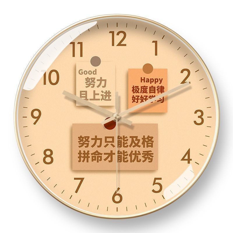 Learning Clock Wall Clock Inspirational Text Silent Clock Wall Clock ...