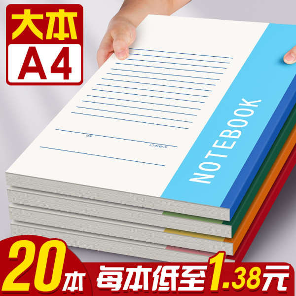 journal buku nota notebook Buku besar, buku nota A4, buku nota tebal ...