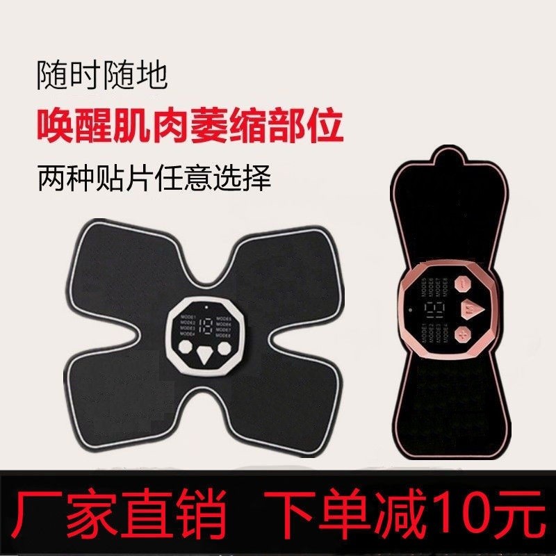 Muscle Medical Muscle Atrophy Rehabilitation Apparatus Electric Low ...