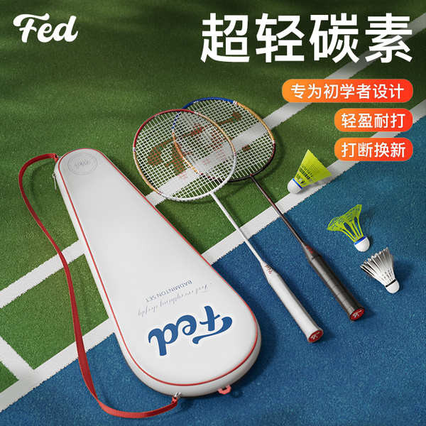 badminton racket racket badminton Raket badminton Tulen Kedai Utama ...