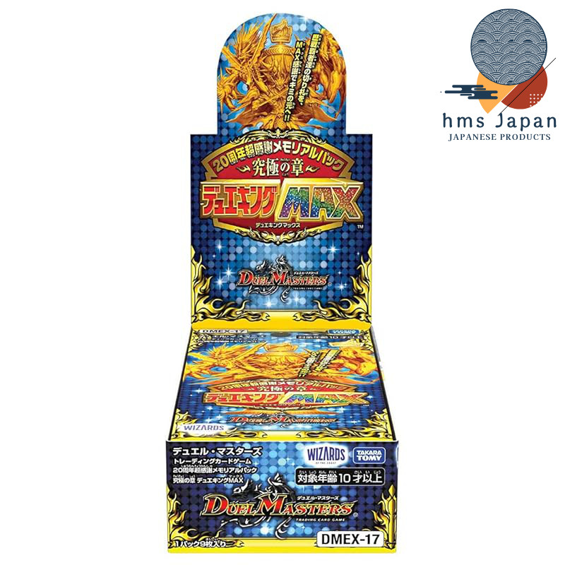 Takara Tomy Duel Masters TCG DMEX-17 20th Anniversary Super Gratitude Memorial Pack Ultimate ...