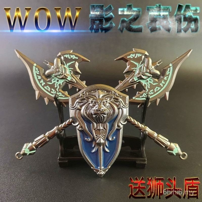 WarcraftwoWorld Surrounding the Game Death Knight Hands Axe Orange Axe Shadowmourne Weapon Model ...