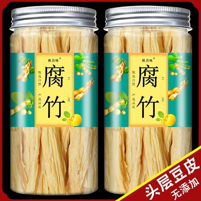 Pure First-Layer Fresh Dried Bamboo Dried Goods Official Flagship Store ...