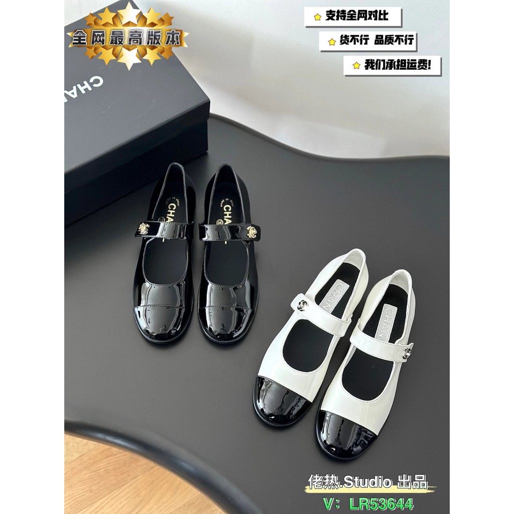 Chanel kasut tunggal Mary Jane klasik baru chanel Mary Jane Xiaoxiang ...