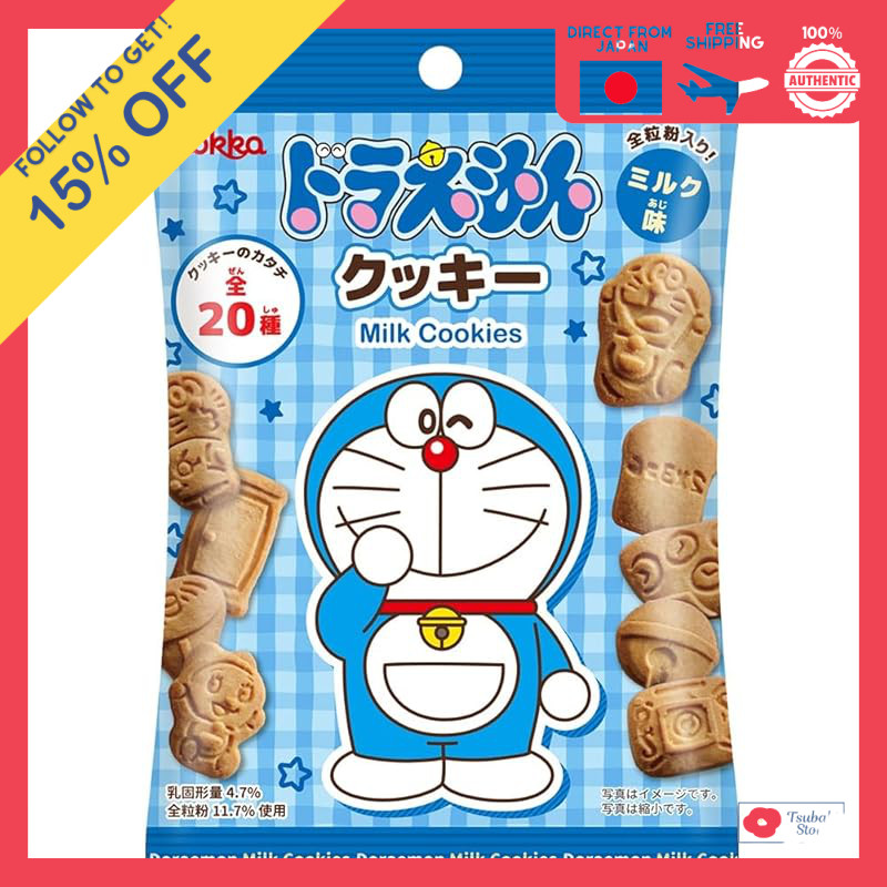 Hokuriku Seika Hokka Doraemon Cookie Milk Flavor [Contains Whole Wheat ...