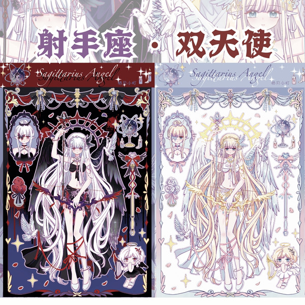 sticker air balang sticker cute sticker namasticker nama waterproof ...