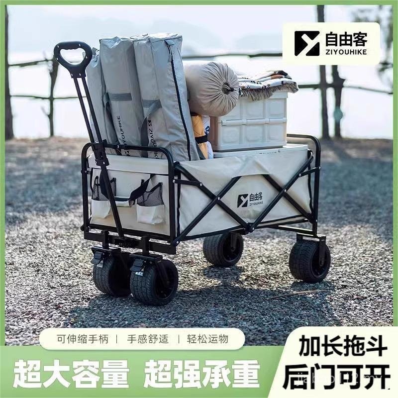 Camping Cart Outdoor Foldable Camping Trailer Camping Cart Picnic Cart ...