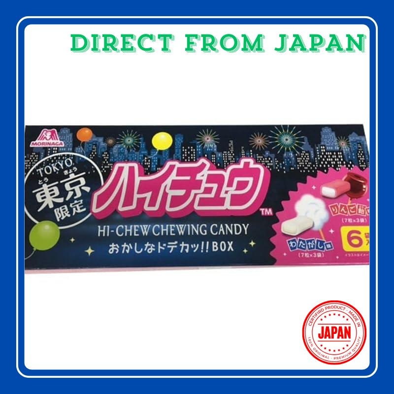 【Japan】Tokyo Limited] Okashi Okashiya-san Hi-Chew Okashi Dodecacchi ...