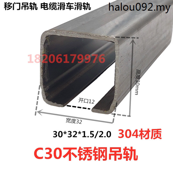 C30 Stainless Steel 304 Material Sliding Door Track Sliding Door ...