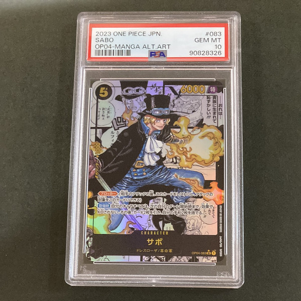 ONE PIECE Sabo SR-SP [OP04-083] (Booster Pack The Kingdom Of Conspiracy) Trading Cards 23701627 ...