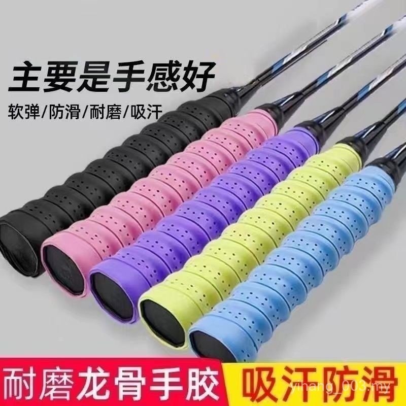 [Beli 10 dapatkan 10 percuma] Raket bulu tangkis, gam tangan, boleh ...