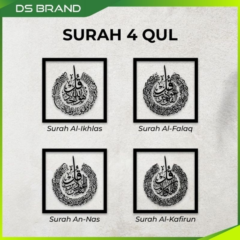 Hiasan Dinding Islamic Ayat 3 Qul & 4 Qul Frame Akrilik / Acrylic Khat ...