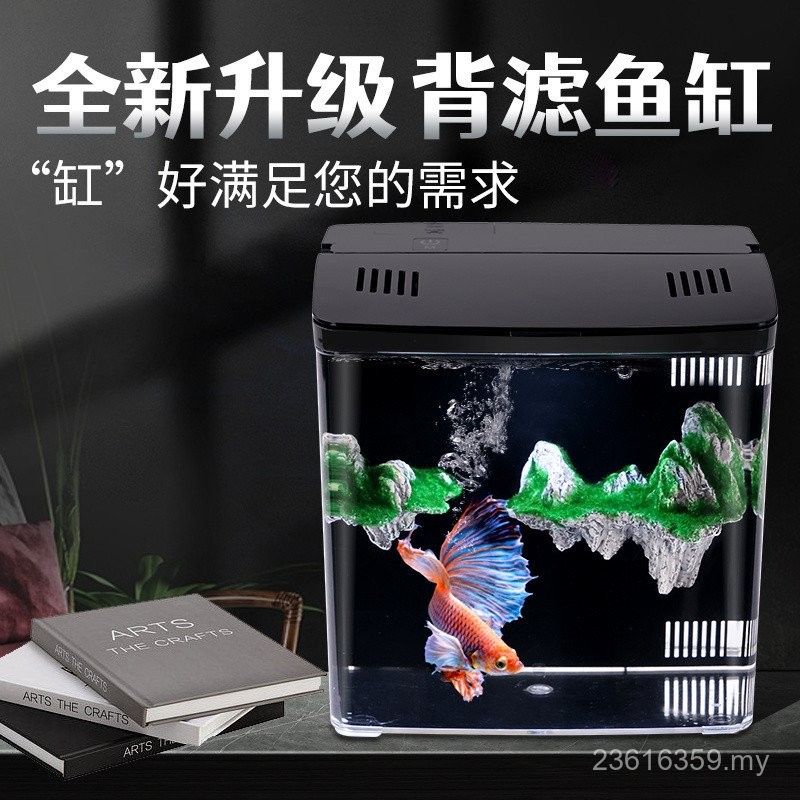 Tangki Ikan SQG Desktop Ekologi Tangki Ikan Emas Kreatif Peredaran ...