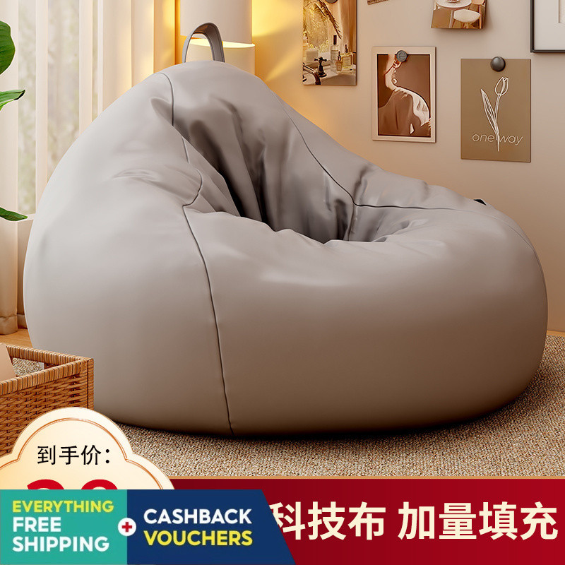 Lazy Life Lazy Sofa Reclining Can Sleep Balcony Living Room Reclining ...