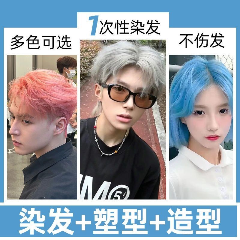 Grandma Gray Disposable Hair Mud Haze Gray Hair Mud Natural Fluffy Male ...
