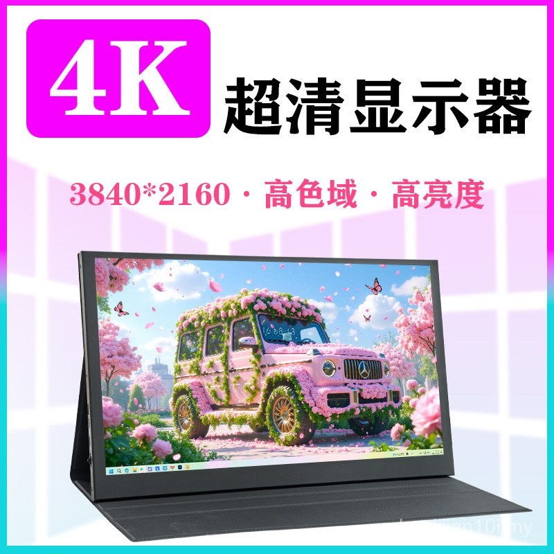 52cm High Color Domain DP Signal Side Screen Extension Split Screen ...