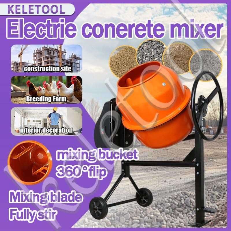 Cement mixer concrete mortar steel drum electric concrete mortar mixer ...
