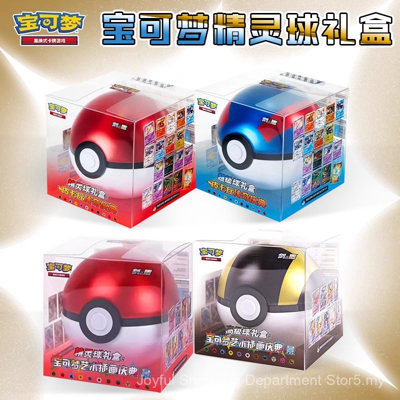 Pokémon Pokémon Card PTCG Simplified Chinese Poké Ball Super Ball Gift ...