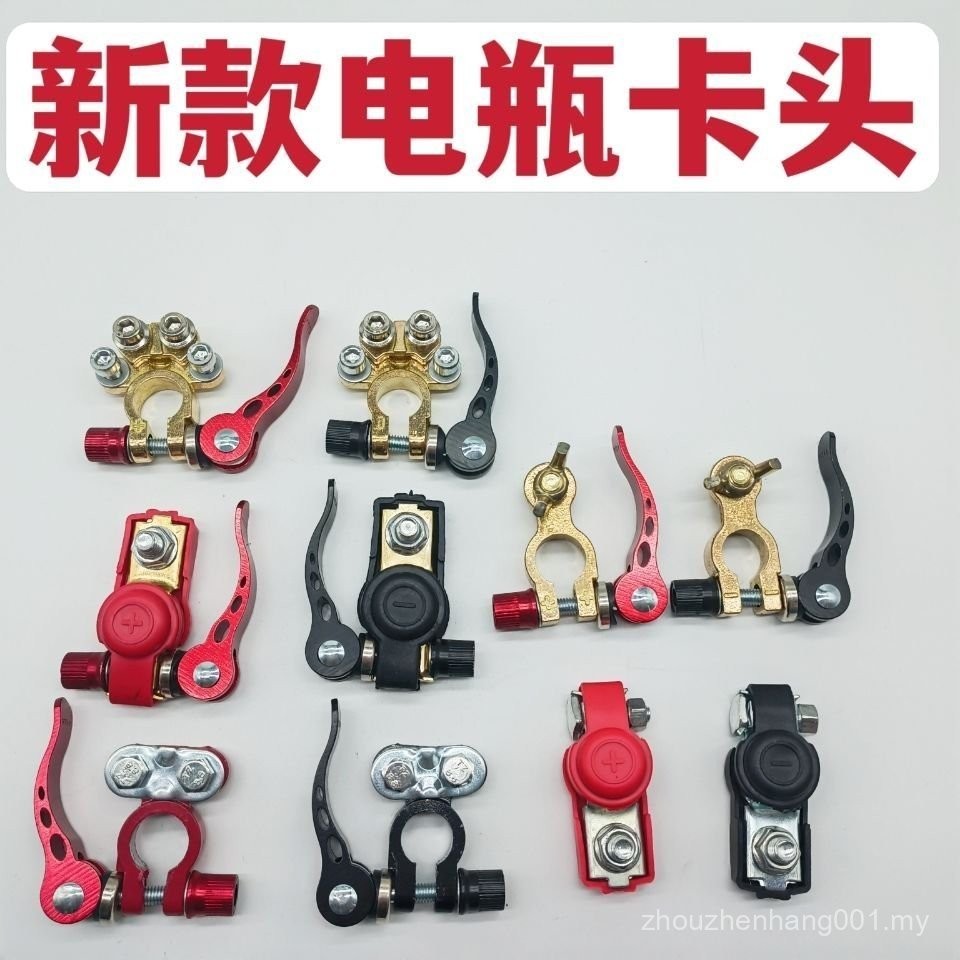 New Pure Copper Car Battery Pile Head Connector Battery Clip Clip ...