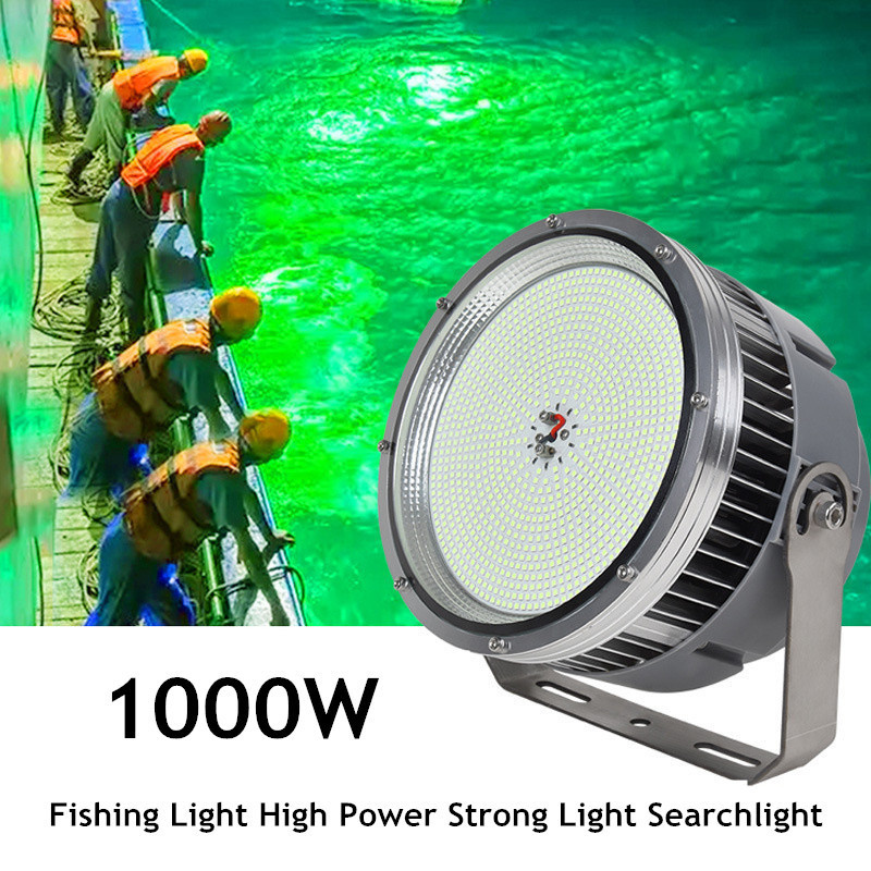 Fishing Light High Power Strong Lights Searchlight 1000w Sea Fishing ...