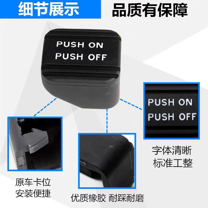 Classic Sylphy Teana Foot Brake Rubber Cover Brake Parking Handbrake ...