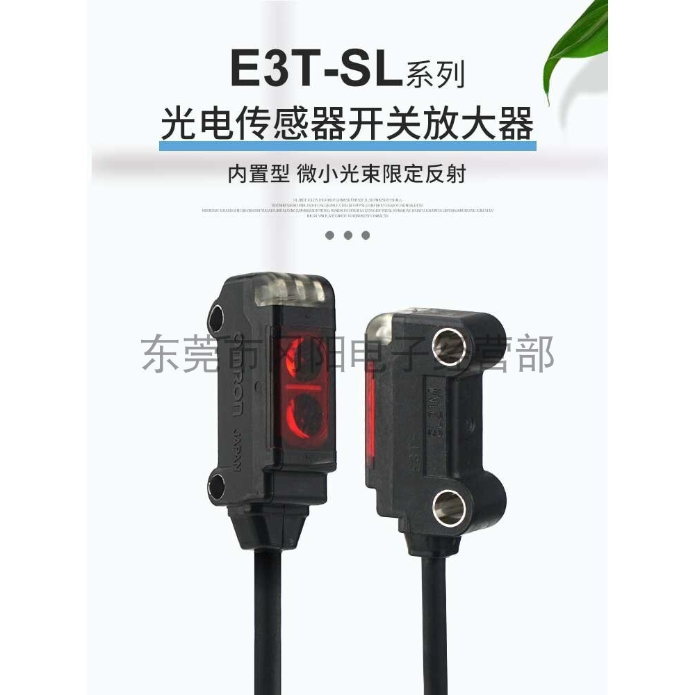 Original Japanese Photoelectric Sensor Switch Amplifier Built-in Type ...