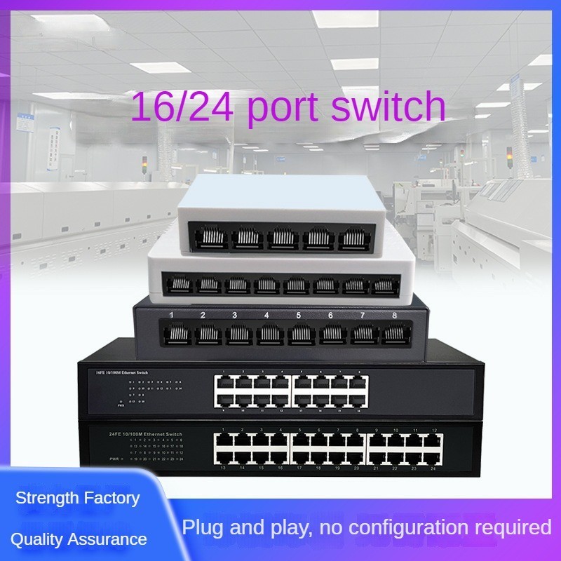 100m Gigabit 16/24 Port Ethernet Iron Shell Switch | Shopee Malaysia
