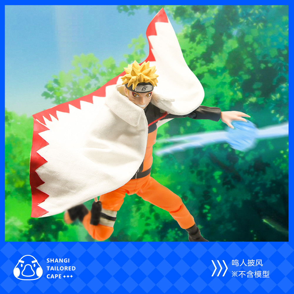 ★Anime Model Cloak Customization Does Not Include Main Body★Shf Bandai ...