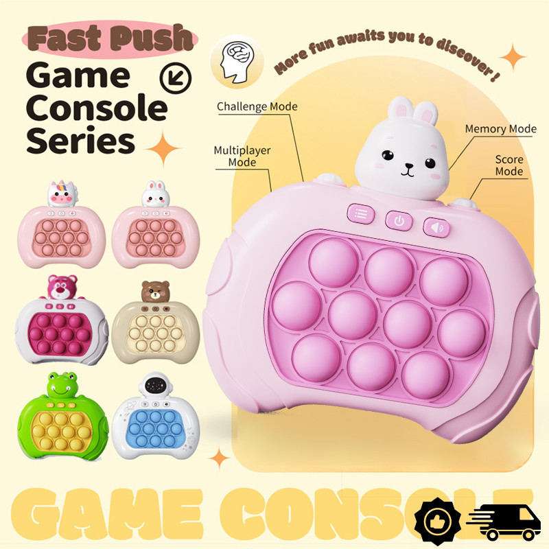 CHEAPEST 200 Level Quick Push Game Pop It Electronic Speed Educational ...