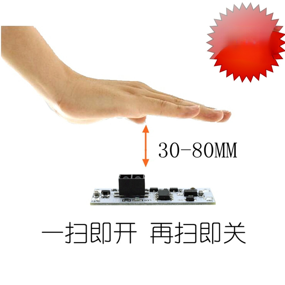 Hand Sweep Sensor Switch Module Cabinet Wardrobe LED Light Non-Touch ...
