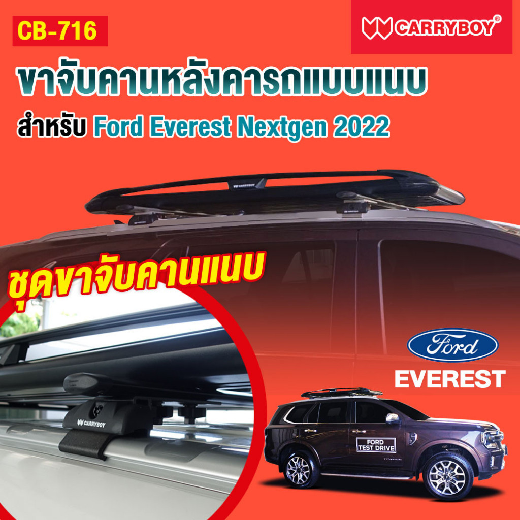 Attachment Bracket Kit For Ford Everest Nextgen 2022 Only OEM Standard ...