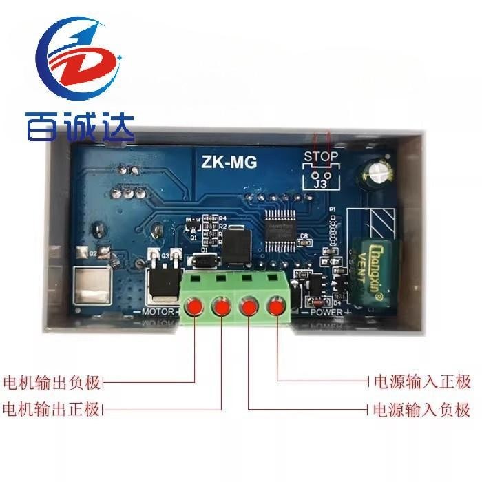 5v12v24 High Power PWM DC Motor Speed Regulator Digital Display Encoder Duty Ratio Frequency ...