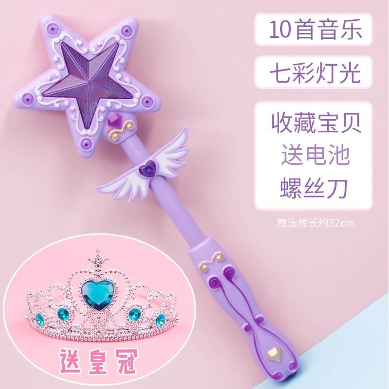 Children Princess Elsa Crown and Magic Wand Little Magic Fairy Love ...