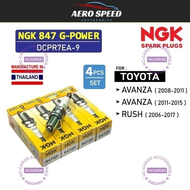 PROTON ORIGINAL NGK 847 G POWER SPARK PLUG 4Pcs DCPR7EA-9 AVANZA RUSH ...