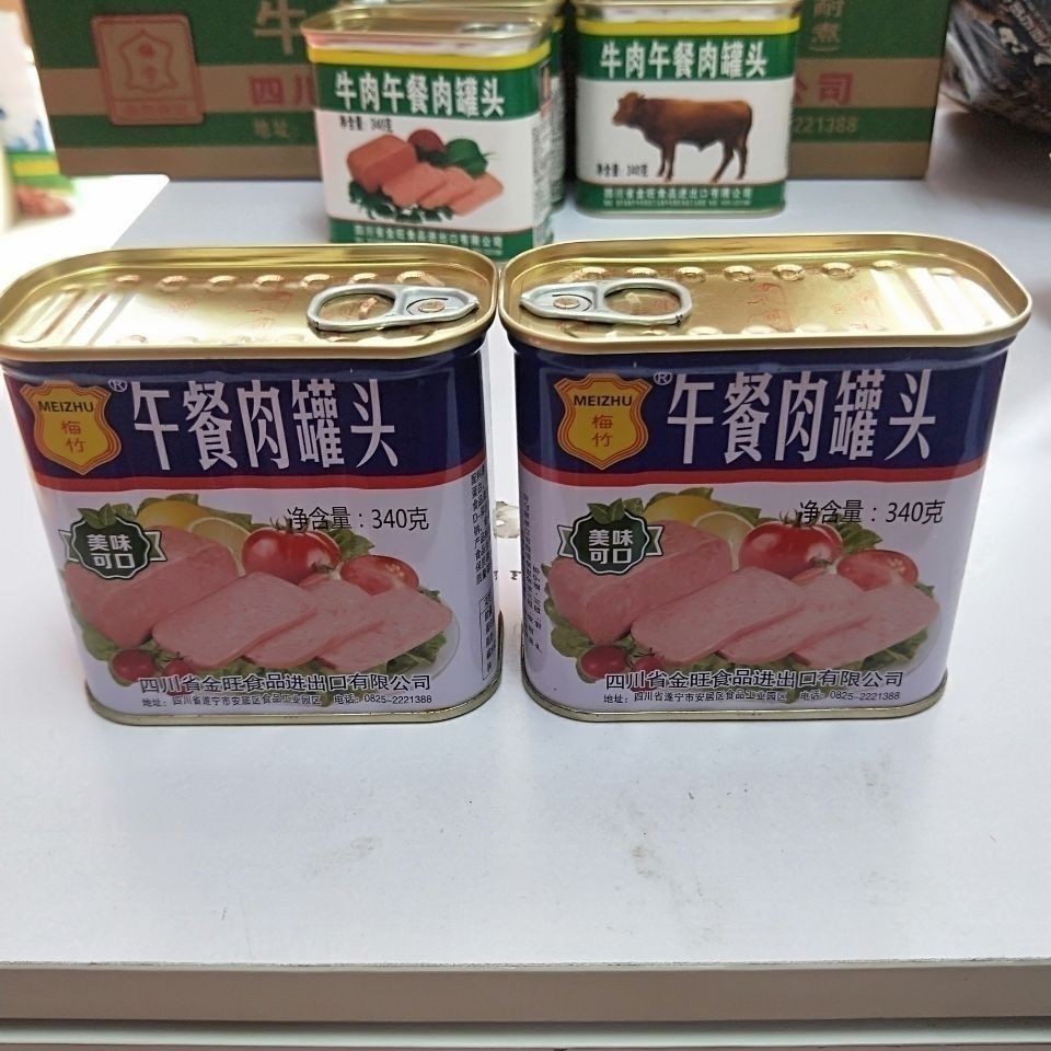 Plum Bamboo Lunch Meat Canned Food 340g Hot Pot Lunch Meat Pork Ham ...