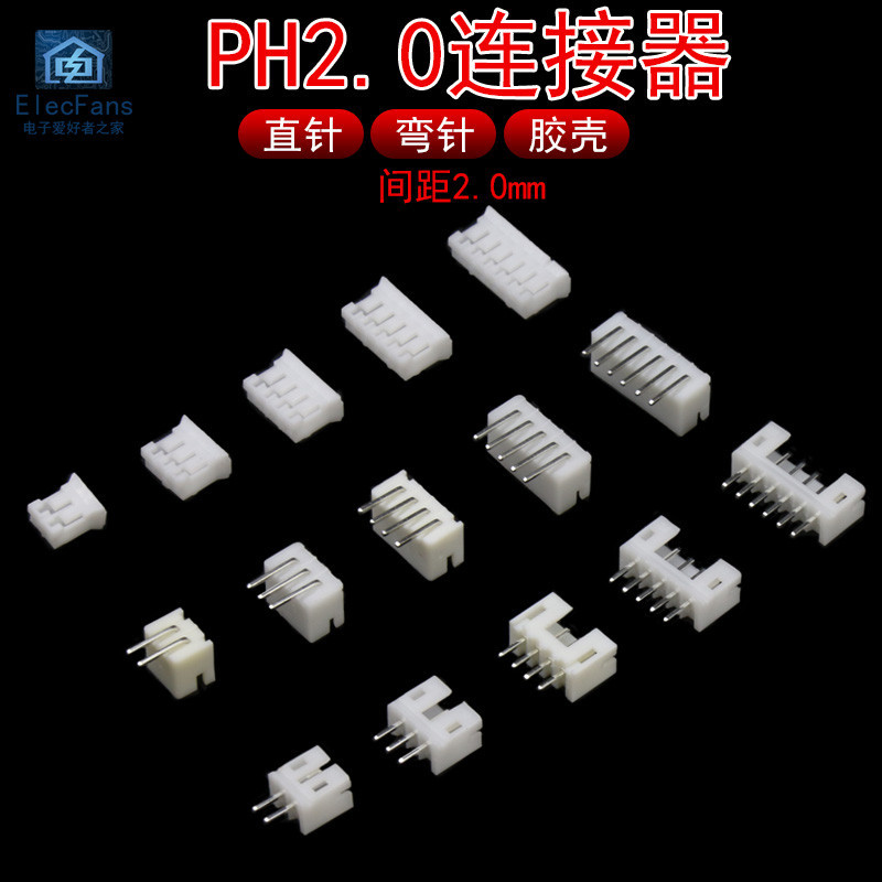 P PH2.0mm Connector Rubber Shell Straight Pin Socket Curved Pin PCB ...