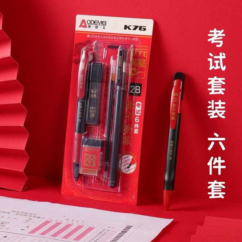 Odemei 2B mechanical pencil set 6 Piece | Shopee Malaysia