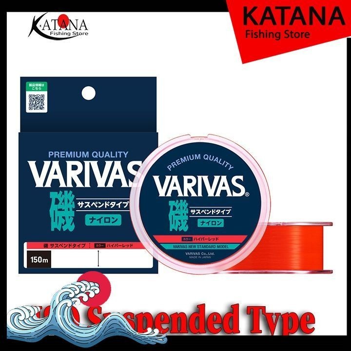 [Katana Fishing] Genuine Varivas ISO Suspension Type Fishing Rod - Made ...