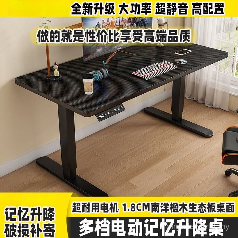 Game Tables Computer Desk Solid Wood Student Intelligent Study Table ...