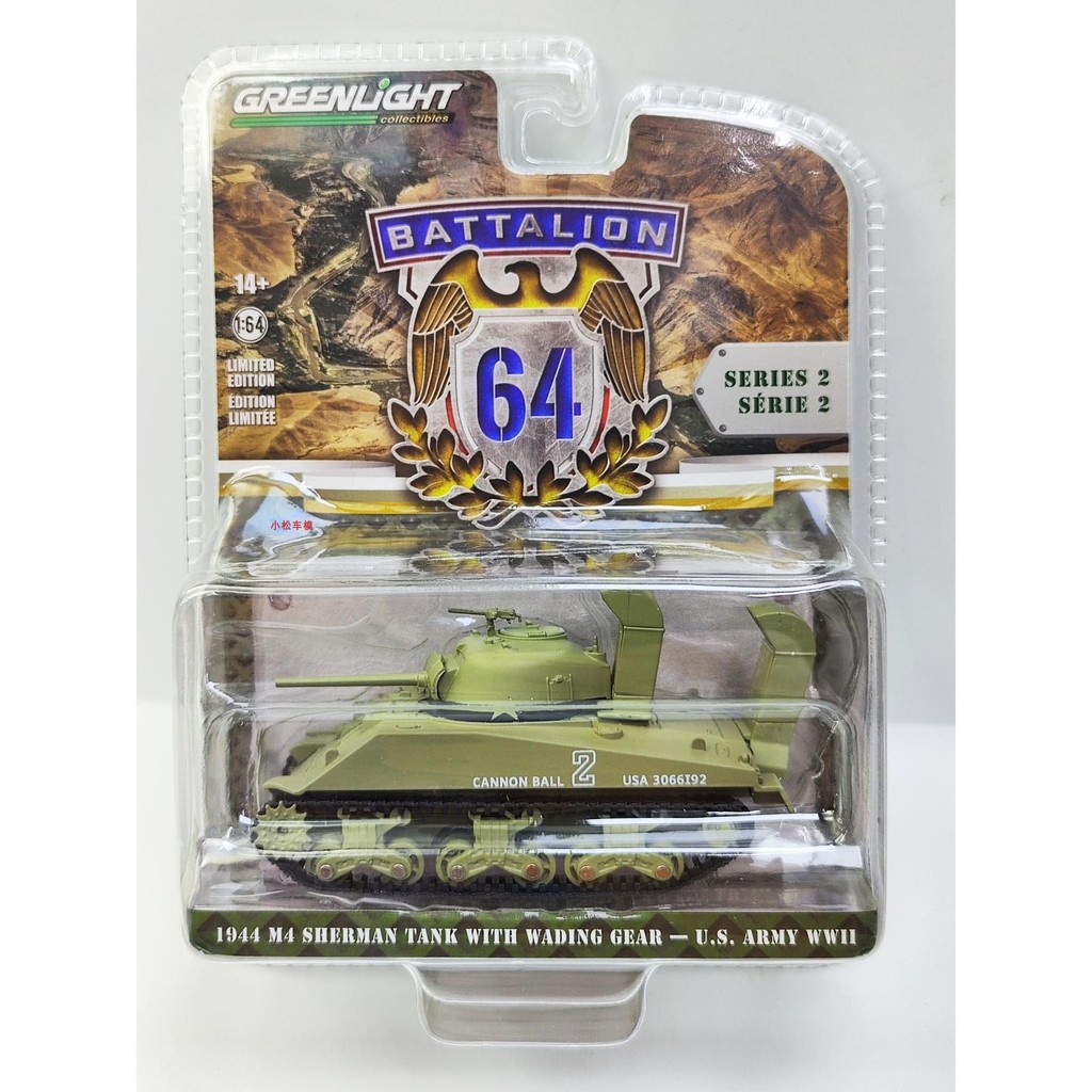 Greenlight GreenLight 1: 64 1944 M4 Sherman Tank with Deep Wading ...