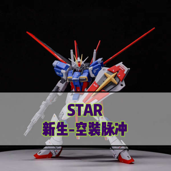 hg mighty strike freedom carrom striker mighty strike freedom STAR ...