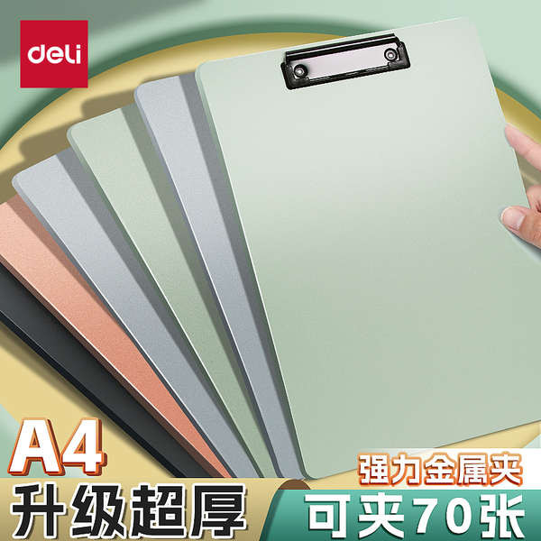 folder file bag management file Folder papan Deli folder a4 menulis ...