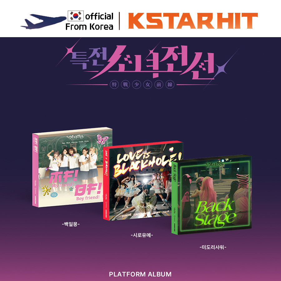 GIRLS FRONTIER - Spring Memories (single album) | Shopee Malaysia