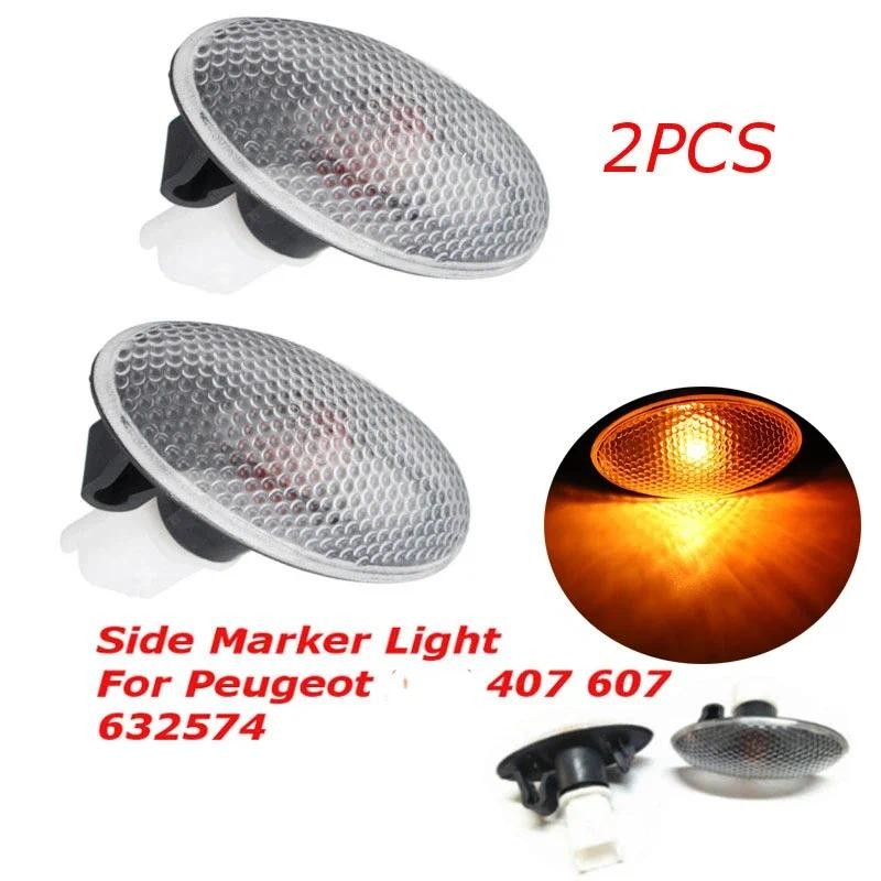1/2X 12V Side Marker Light Repeater Lamp Bulbs 55W Fits For Peugeot 407 ...