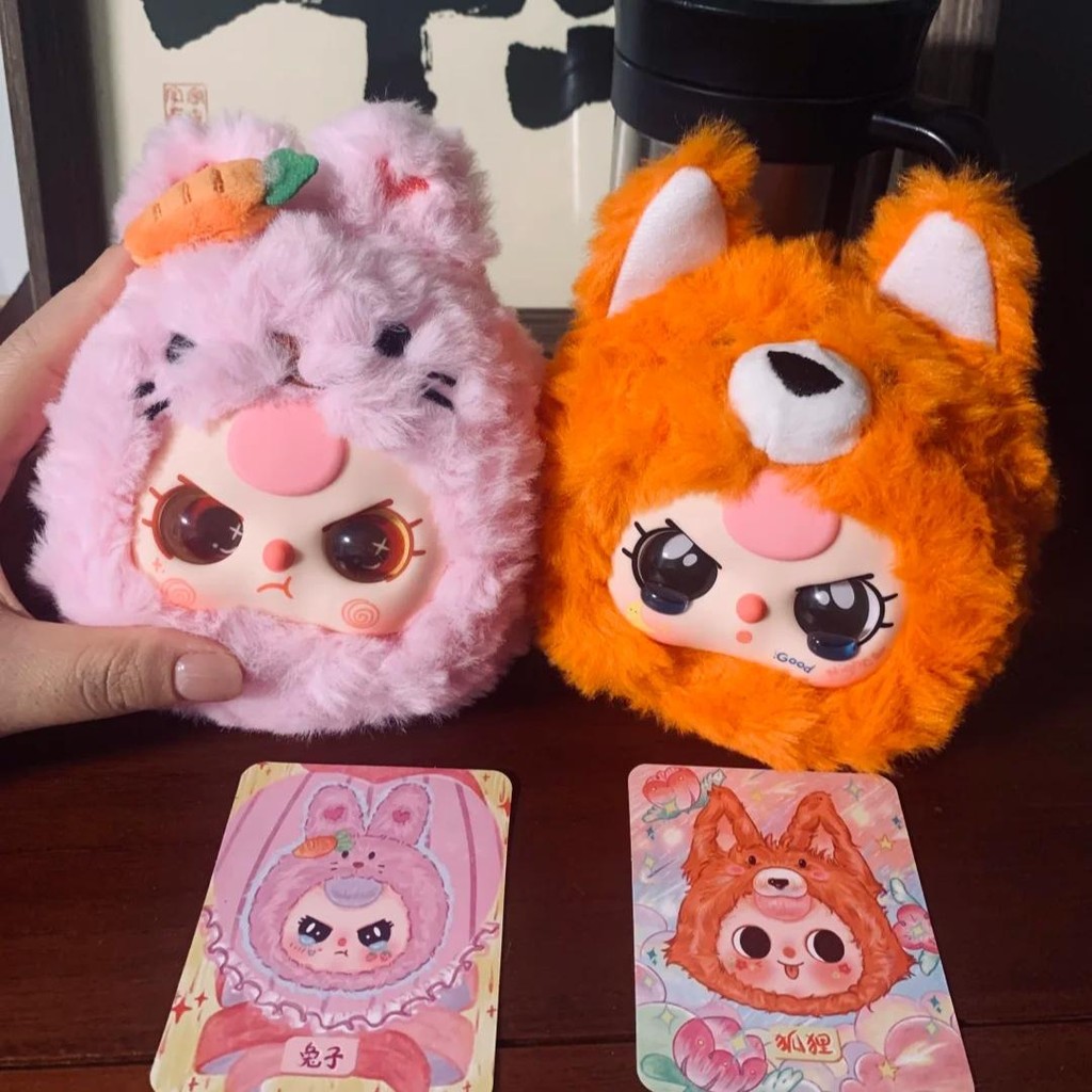 V3 Baby Three Take Me Out Series Plush Doll Blind Box Creative Children ...