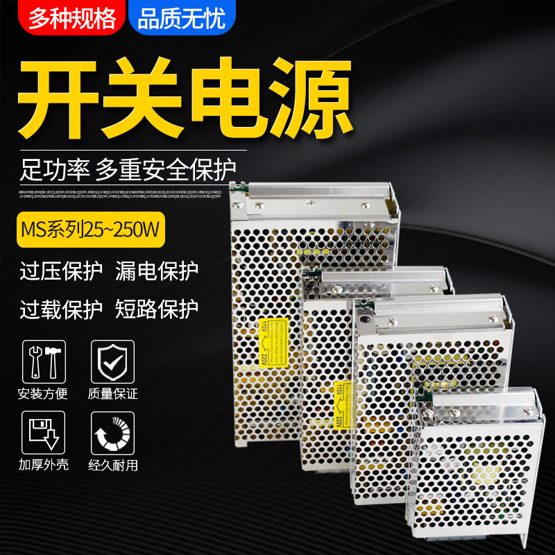 Led Single Set Small Switching Power Supply MS-75-24/12 Transformer 3.2A Industrial 220v to DC ...