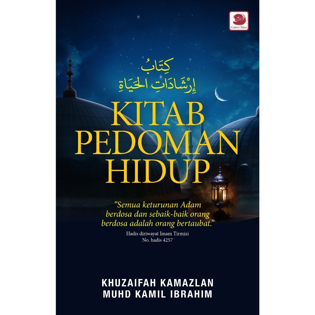 Kitab Pedoman Hidup Khuzaifah Kamazlan & Muhd Kamil Ibrahim | Shopee ...