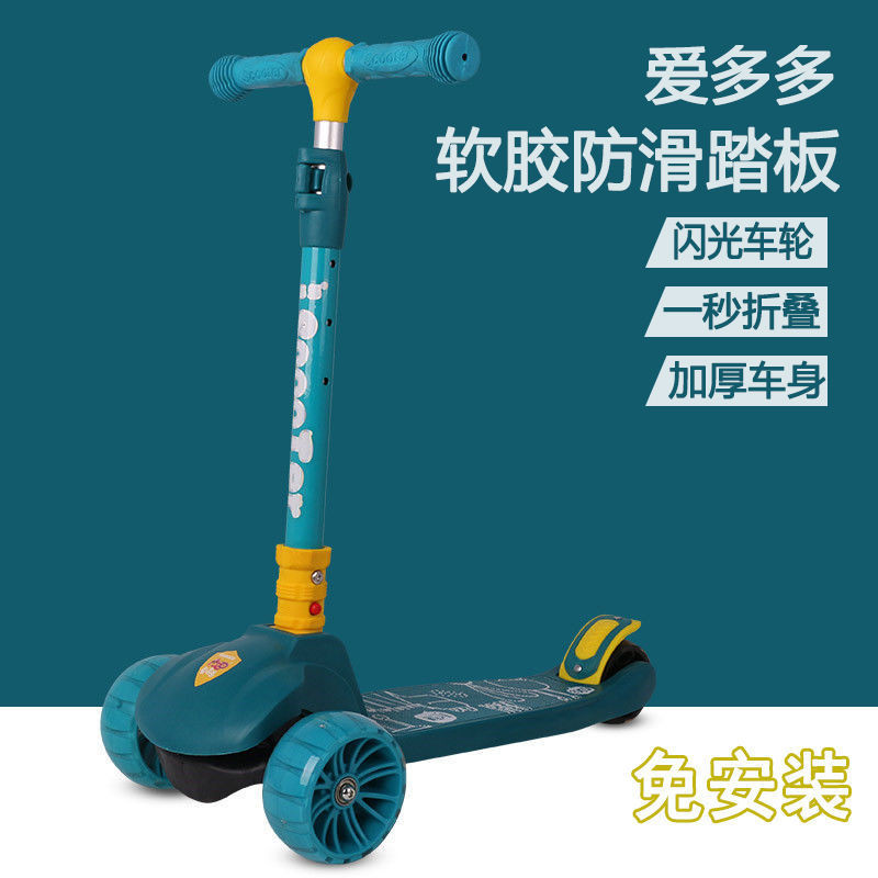 New Scooter Children1-6-10Year-Old Foldable Wide Body Humvee Flashing ...