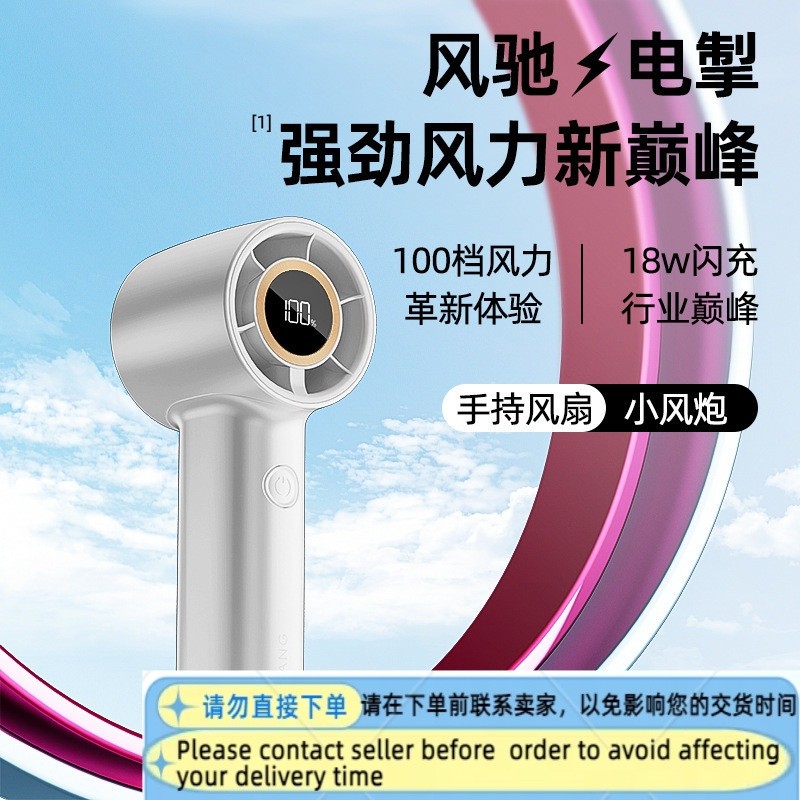 KY-6/Small Handheld Fan Bladeless Turbine High-Speed Violent Wind ...