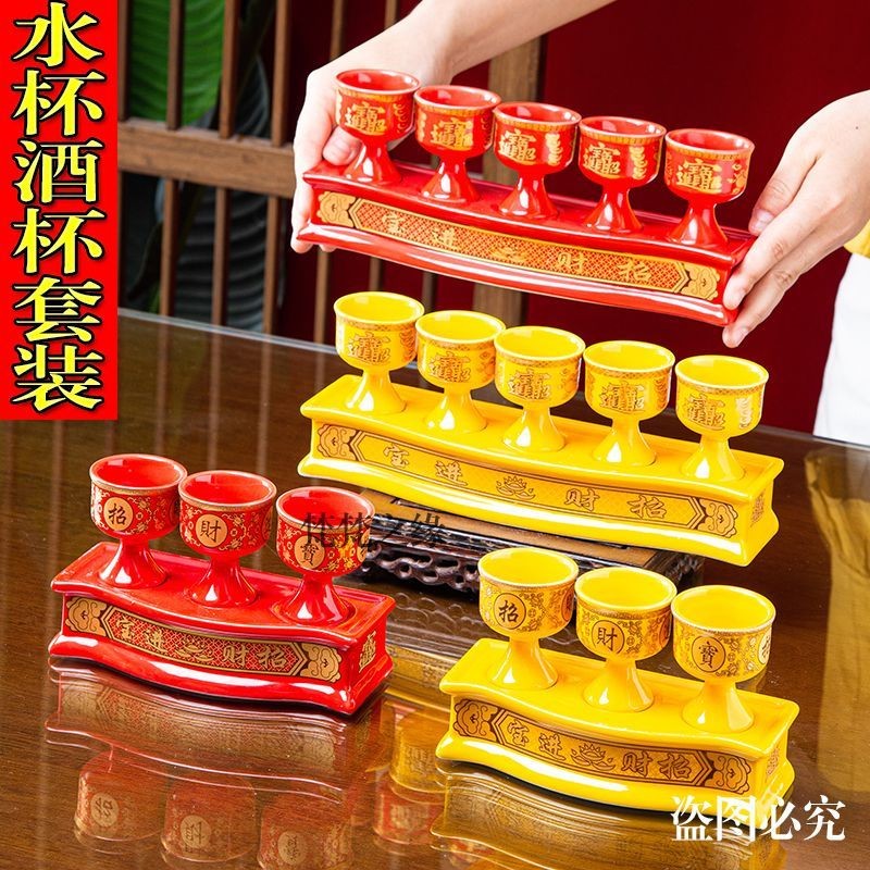 New Lucky Lotus Moonlight Wine Glass Incense Burner God of Wealth Home ...